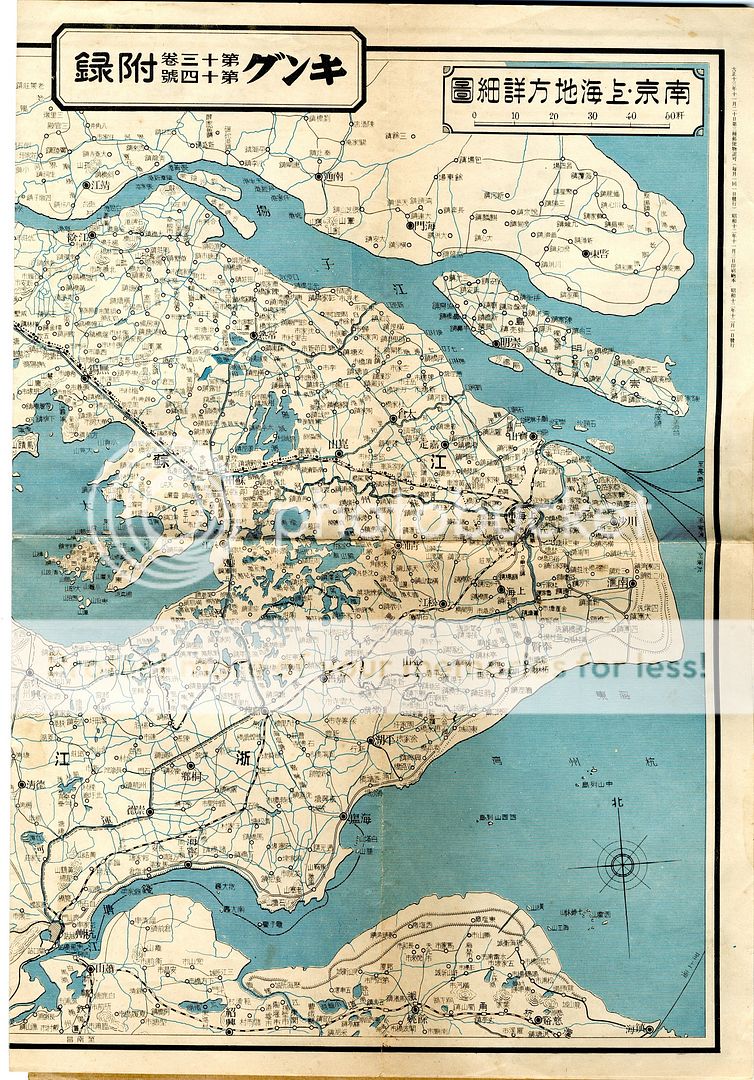 1937 WWII CHINA NANKING SHANGHAI POST INCIDENT DETAIL CITY MAP SINO ...